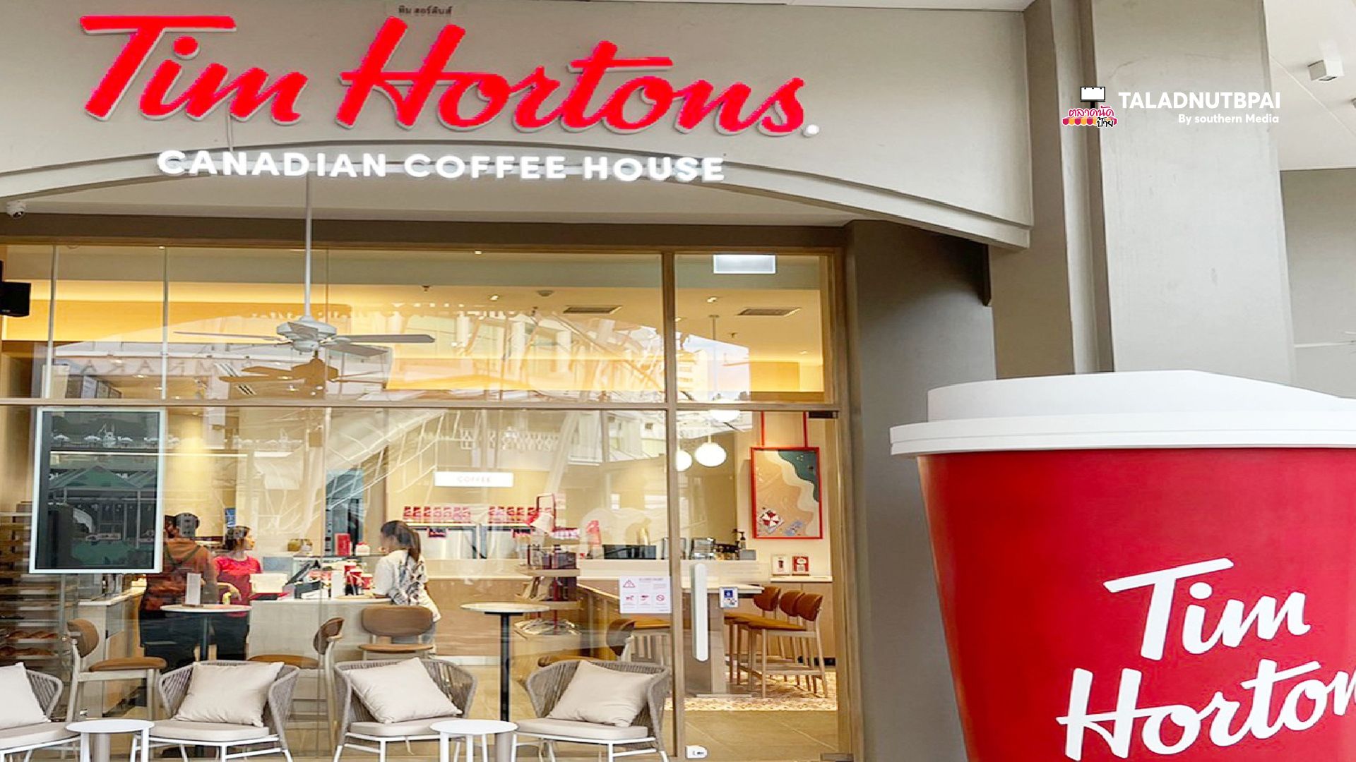Tim Hortons ที่คนรักกาแฟต้องไปเช็คอิน